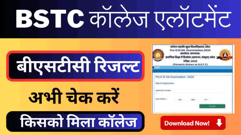 Rajasthan Shramik Card 2025: [Labour Card] श्रमिक कार्ड राजस्थान ...