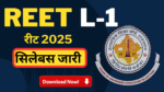 Rajasthan REET Level 1 Syllabus 2025 PDF Download: राजस्थान रीट न्यू ...